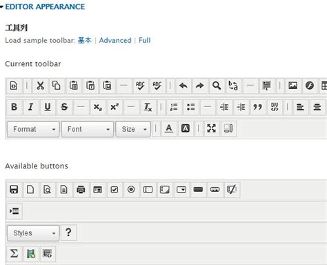 Drupal 7 Ckeditor Code Snippet 高亮顯示