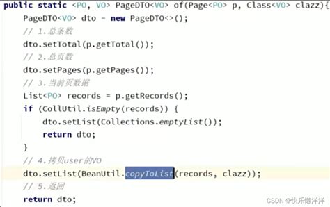 全网详细教程 mybatisplus分页查询 mybatisplus分页查询怎么做 csdn博客