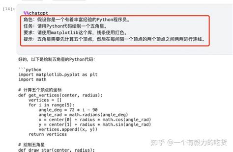 10个prompt Engineering技巧图解~ 知乎