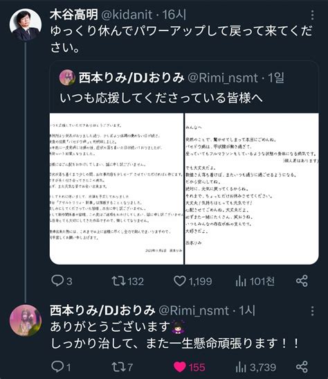 키다니 리미링 챙기는거 보소 오덕양성소 에펨코리아