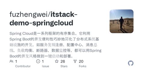 GitHub fuzhengwei itstack demo springcloud Spring Cloud是一系列框架的有序集合它