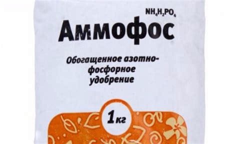Аммофос: описание и применение минерального удобрения
