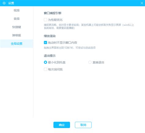 如何优雅的直播直播工具篇 哔哩哔哩