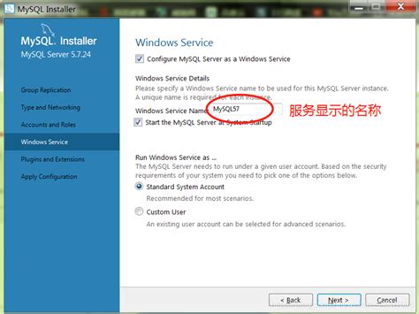 mysql5 7 24安装配置（图文超详细教程） mysql5 7安装教程图解 csdn博客