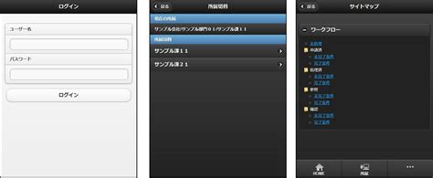 Intra Mart Accel Platform 2013 Winter までのテナント環境セットアップ — Intra Mart Accel Platform セットアップガイド 第38版