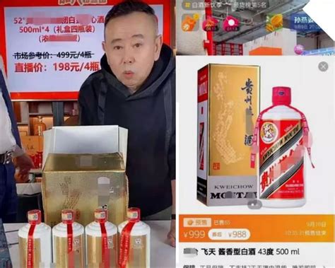 潘長江帶貨翻車後，新電影剛上線就被嘲諷：內容尷尬、粗製濫造 每日頭條