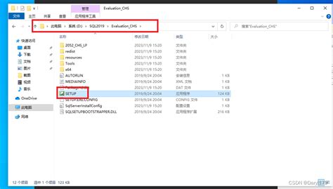 SQL Server数据库以及Management Studio详细安装教程 sql server management studio安装