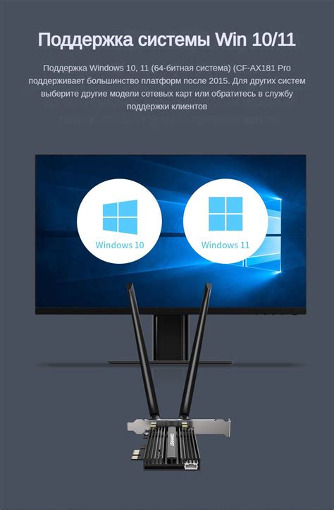 Comfast Wi Fi адаптер Pci E Wi Fi 6 адаптер для компьютера Ax3000 Сетевой адаптер Mt7921k 2 4ГГц
