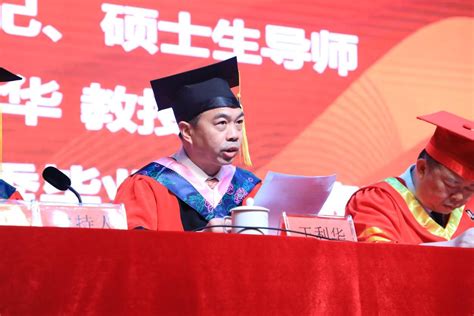 我校举行2022届研究生毕业典礼暨学位授予仪式 湖南工业大学新闻网