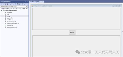 C OpenCvSharp 去除文字中的线条 知乎