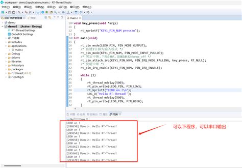 stm32f103 100ask mini调试与串口输出 st 嵌入式开发问答社区