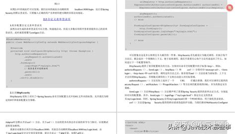 阿里spring Security项目实战搭建，我单走一个6！ 知乎