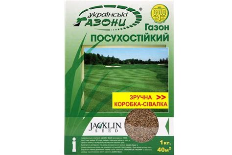Семена газонных трав Засухоустойчивый 1 кг купить в Украине по цене производителя