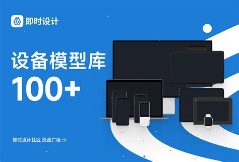 Ios 状态栏元素 Iphoneandipad 素材资源分享 即时设计