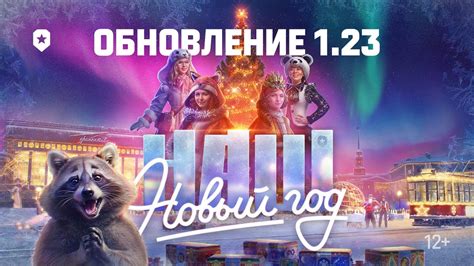 Мир Танков - что это за игра, трейлер, системные требования, отзывы и ...