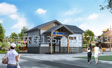 建筑装配式公共厕所 装配式公厕批发 建筑装配式公共厕所 装配式公厕价格 建筑装配式公共厕所 装配式公厕供应商 郑州恒洁环保设备有限公司