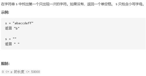 leetcode《剑指offer》，附思路（二十五） 灰信网（软件开发博客聚合）