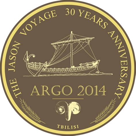 Argo 2014