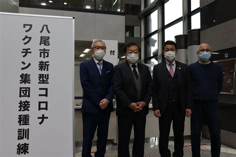 広報やお（八尾市役所） 😊新型コロナワクチン集団接種訓練を実施しました😊