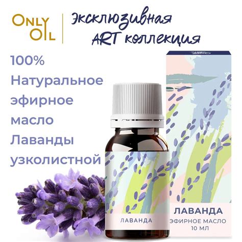 OnlyOil Апельсин Эфирное масло 10 мл (1366541445)