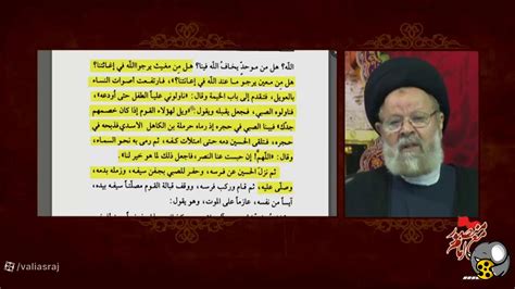 روضه شهادت فرزندان امام حسین علیه السلام فیلو