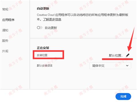Pr怎么安装到d盘如何把pr安装到d盘pr怎么安装到其他盘的方法 知乎 Pr怎么安装到d盘如何把pr安装到d盘pr怎么安装到其他盘的方法 知乎