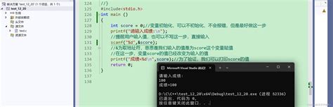 二、c语言数据类型与变量（scanf和printf 2） Csdn博客