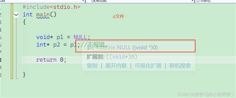 【c 】函数重载与nullptr c 函数重载 委托 csdn博客