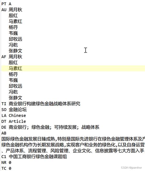 Citespace 61 做机构发文量统计时数据不对问题 以中国知网为例citespace作者发文量不对 Csdn博客