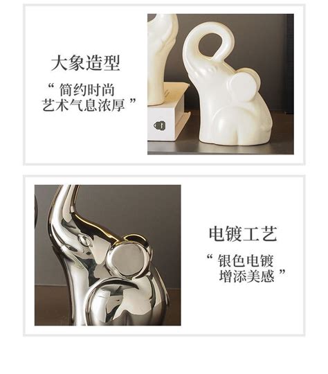 北歐大象擺件 輕奢家居裝飾品 北歐風裝飾 客廳高級感工藝品 生日禮物 蝦皮購物
