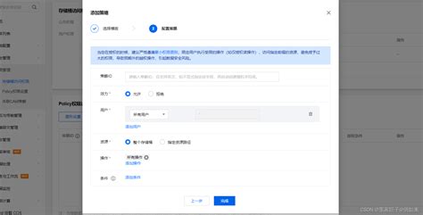 腾讯云cos对象存储腾讯云cos公钥 Csdn博客 腾讯云cos对象存储腾讯云cos公钥 Csdn博客