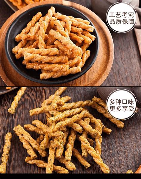 麻花配料 麻花配料表 麻花 大山谷图库