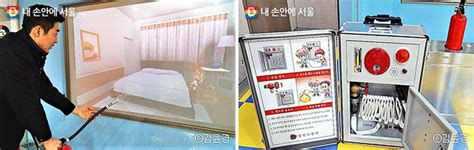서울시 내 손안에 서울