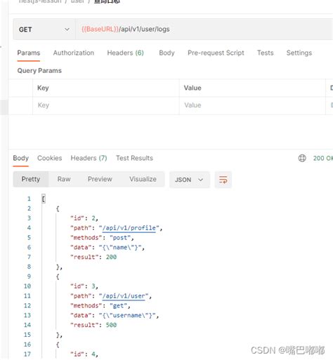 【nestjs】使用mysql关联查询mysql Nextjs Csdn博客