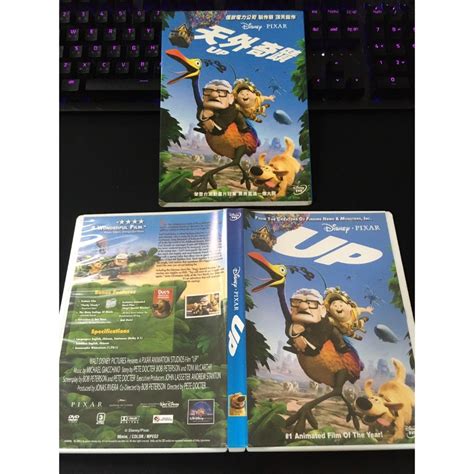 私人好貨二手DVD早期 盒裝 得利天外奇蹟 UP中古光碟 動漫影音 卡通動畫 影音電影 自售 蝦皮購物
