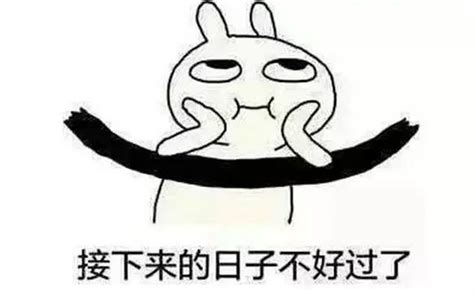 心里堵得慌的图片 郁闷堵心的图片 心堵的图片配说说 大山谷图库