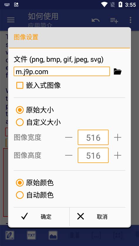 行列式计算器app下载 行列式计算器手机版1 6 免费版 精品下载