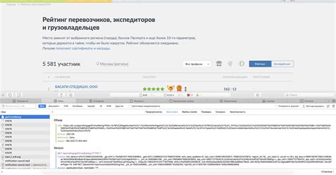 Python Как спарсить сайт с неизменным Url Stack Overflow на русском