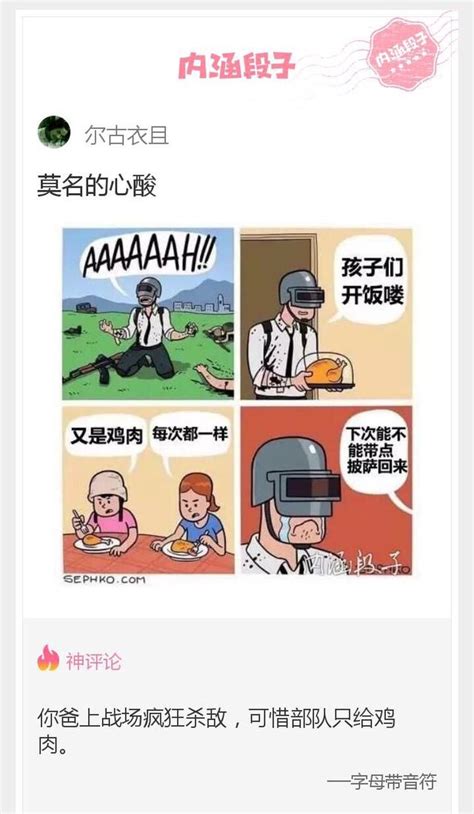 內涵神評論：為什麼張無忌給女生輸內力要脫衣服，男的不用？ 每日頭條