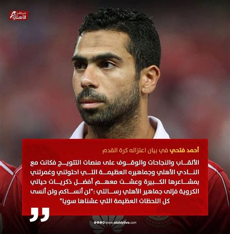 Mohamed Ashraf يلا ياض من هنا بلا خالو بلا مالو