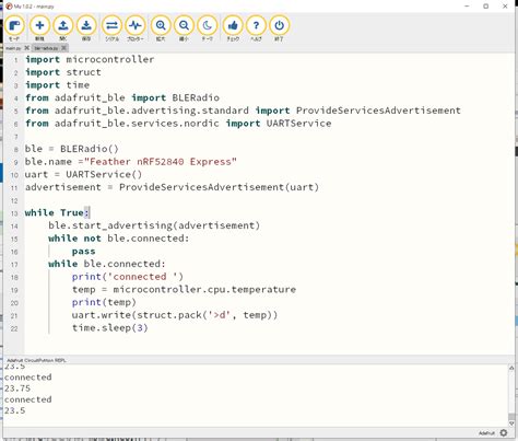 初めてのBLE 17 CircuitPythonでペリフェラル① 5 1 0の準備 Arduinoクックブック