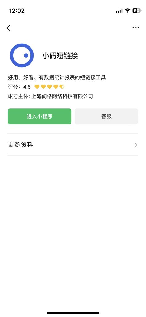 Appid