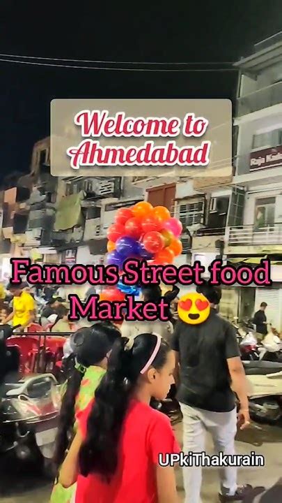 Famous Street Food Market🤤🥪 Manekchowk Ahmedabad Minivlog Foodlover