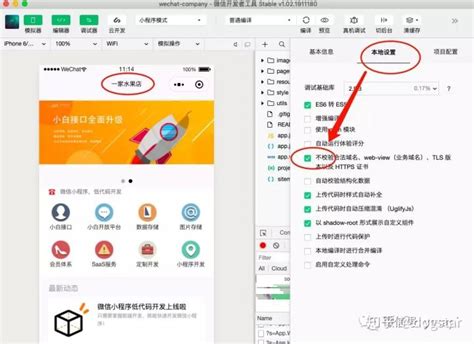 开发微信小程序，就是这么简单！可自动生成微信小程序源代码，配套js Sdk、接口和后台在线设计小程序 转换代码 Csdn博客