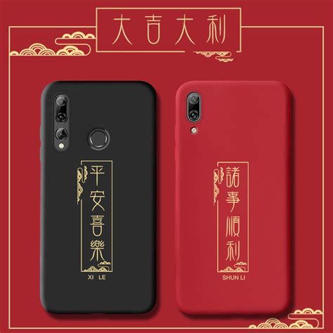 เคสโทรศัพท์มือถือซิลิโคนสําหรับ Huawei Enjoy 9 9e Xinnengyuankeji Th