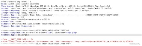 【web】phar反序列化相关例题wp ctf pharone csdn博客
