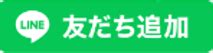 北海道ハードンエース 日藻工材株式会社