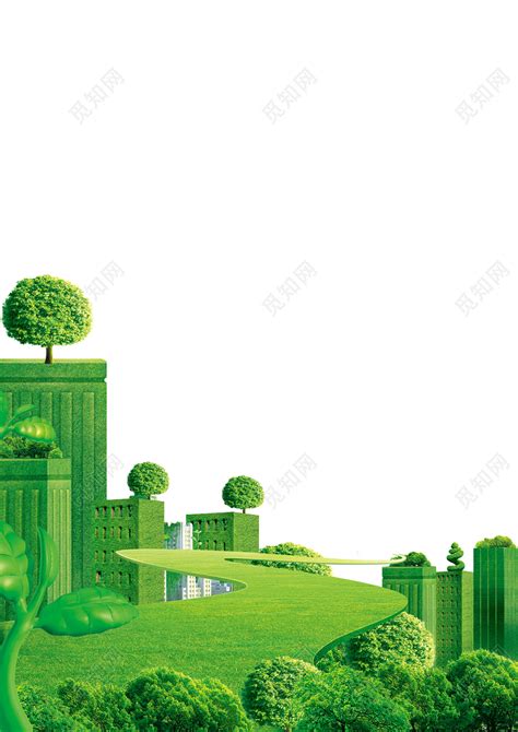绿色创意环保画册封面背景免费下载 觅知网