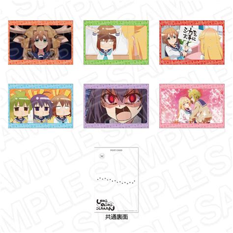Tvアニメ『しかのこのこのここしたんたん』 ポストカードセット Amiami Jp あみあみオンライン本店