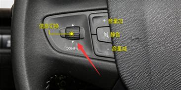标致301 调时间 有驾